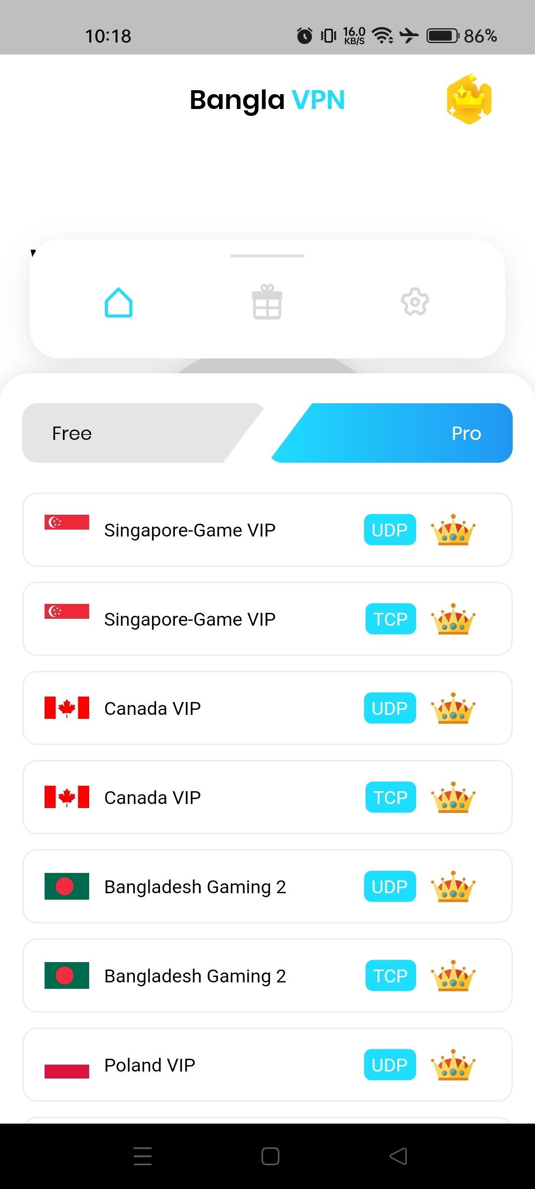 BDIX VPN দিয়ে মোবাইলে ব্রডব্যান্ড WiFi স্পিড বাইপাস করুন! (ফ্রি এবং ...