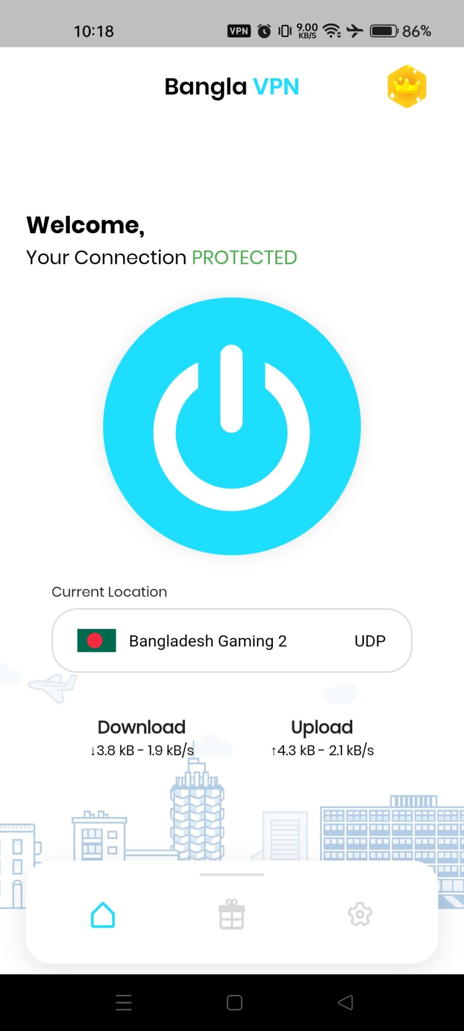 BDIX VPN দিয়ে মোবাইলে ব্রডব্যান্ড WiFi স্পিড বাইপাস করুন! (ফ্রি এবং ...