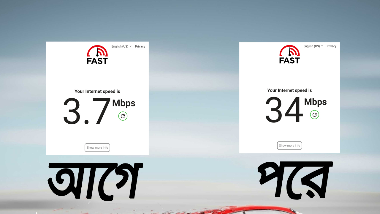 BDIX VPN (৩য় পর্ব) - পিসি এবং মোবাইল। - #1 PC Hardware & Tech Reviews ...